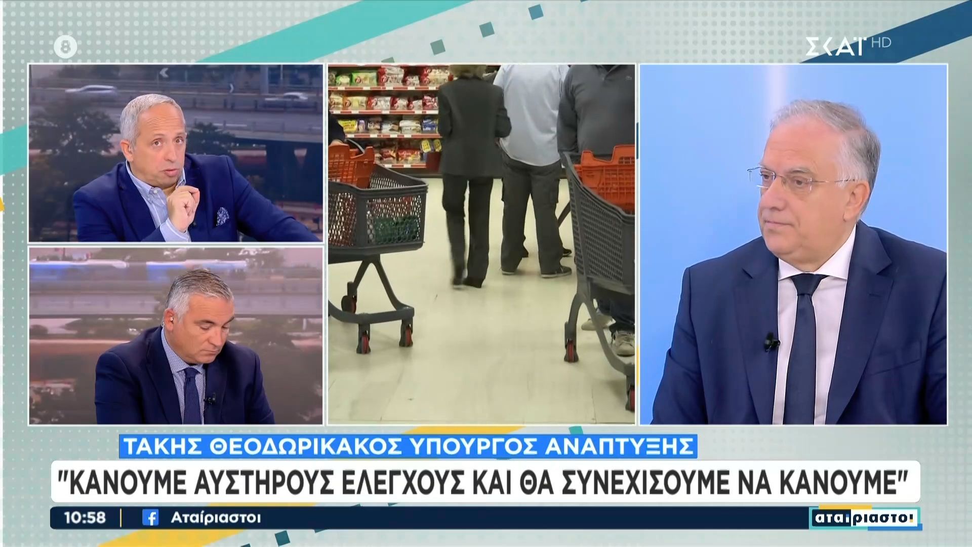 Τ. Θεοδωρικάκος: «Οι μειώσεις των προϊόντων είναι πάνω από 8% μεσοσταθμικά»