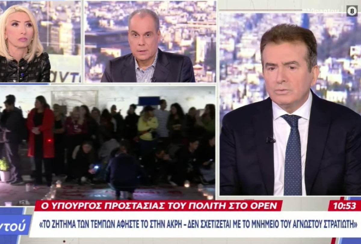 Χρυσοχοΐδης για Άγνωστο Στρατιώτη: «Δεν αφορά τα Τέμπη αυτή η ιστορία ...