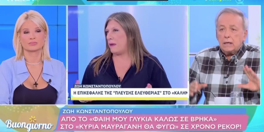 Μικρούτσικος σε Σκορδά: «Γίνεται να με αφήσετε μια φορά να μιλήσω; Δε ...
