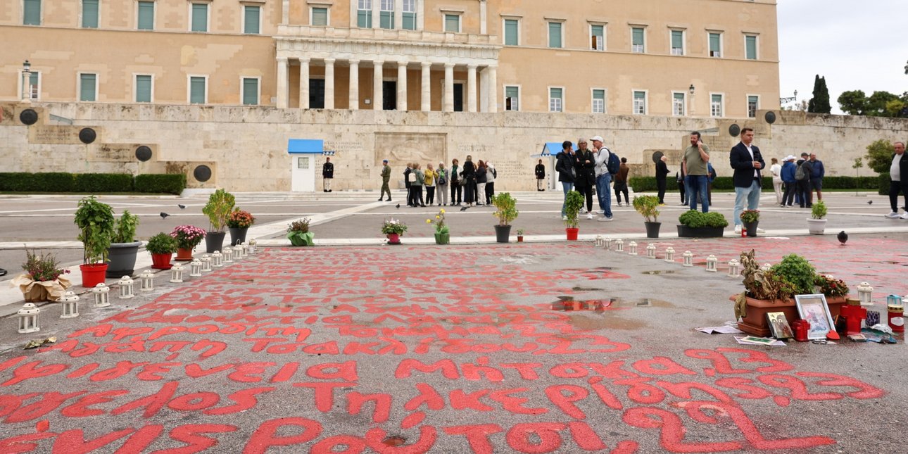 Tι θα γίνει τελικά με το Μνημείο του Άγνωστου Στρατιώτη -Κατατίθεται ...