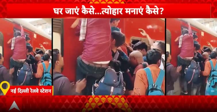 Festive Rush Chaos: Railways Add 1,200 Special Trains Yet Stations ...