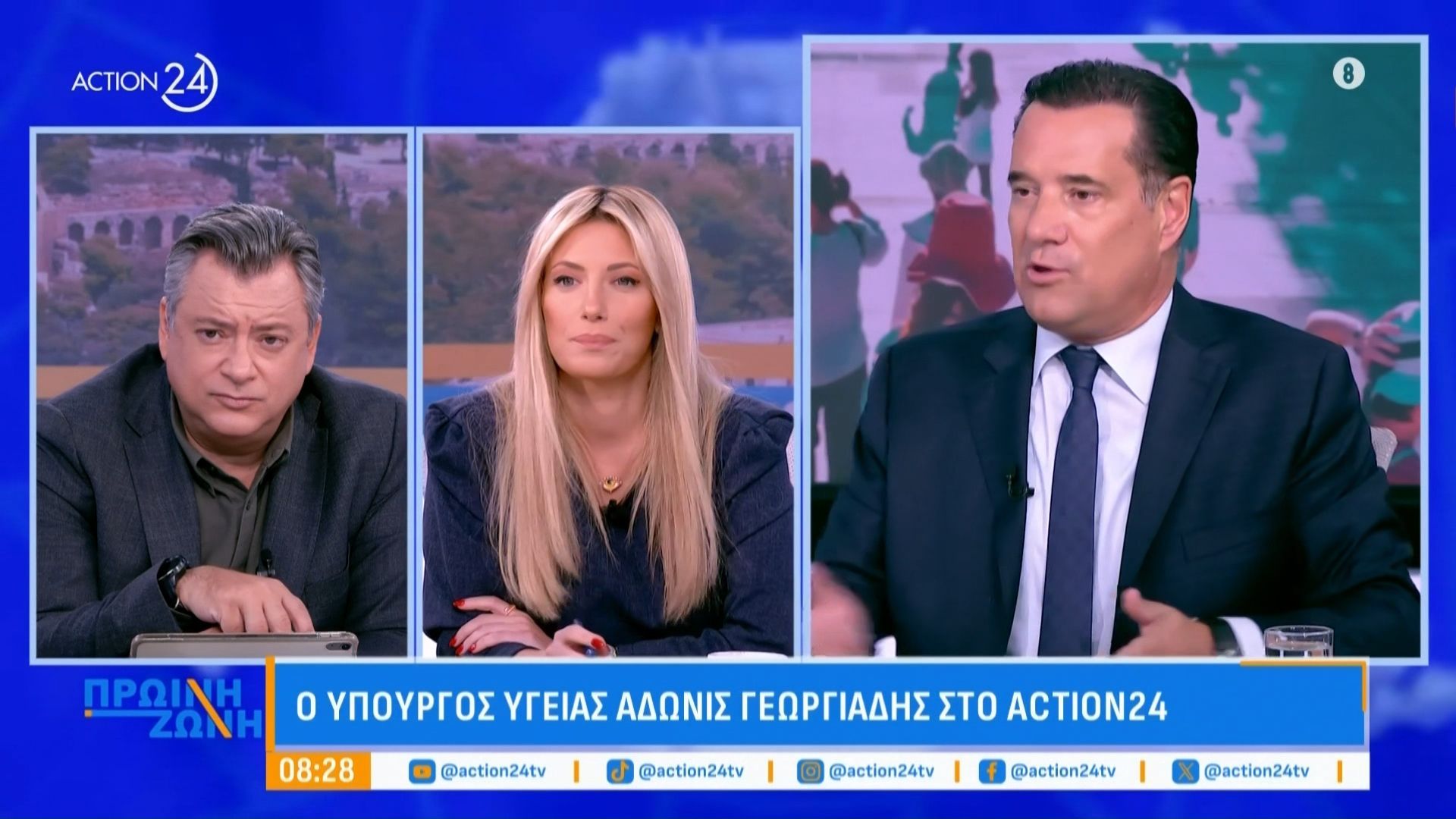 Α. Γεωργιάδης για τον Α. Τσίπρα: «Να βάζει τίτλο "Ιθάκη" στο βιβλίο του ...