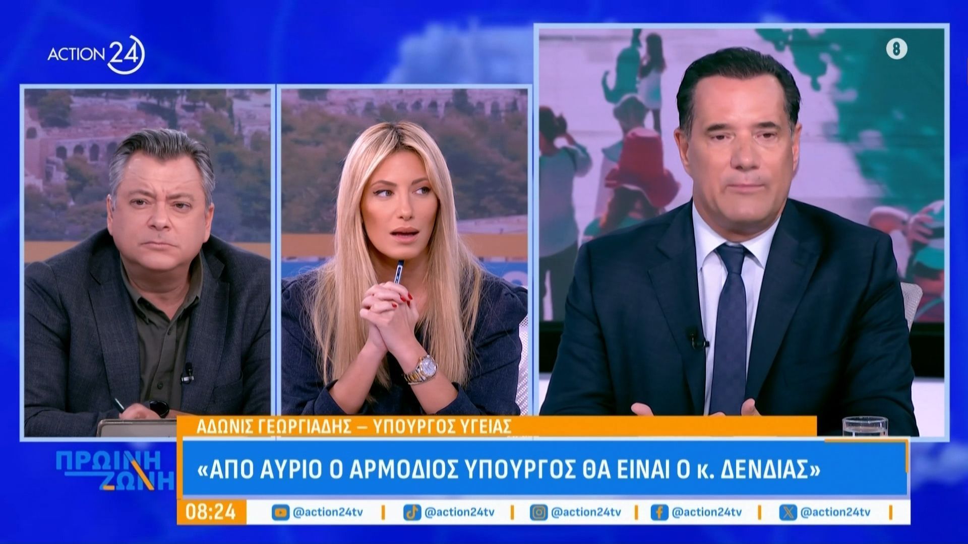 Α. Γεωργιάδης: «Για να ανταγωνιστεί τον Τσίπρα η Κωνσταντοπούλου, θα ...