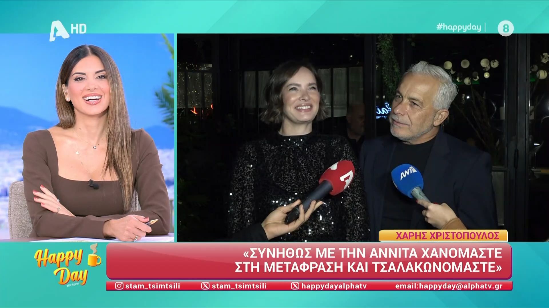 Α. Μπραντ: «Ως τοξότης δεν φτάνω στον τσακωμό, φεύγω πριν»