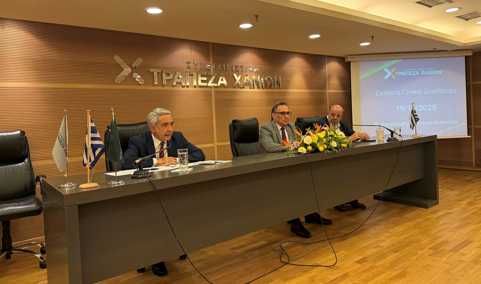 Τράπεζα Χανιών: Εκλέχτηκε το νέο διοικητικό συμβούλιο