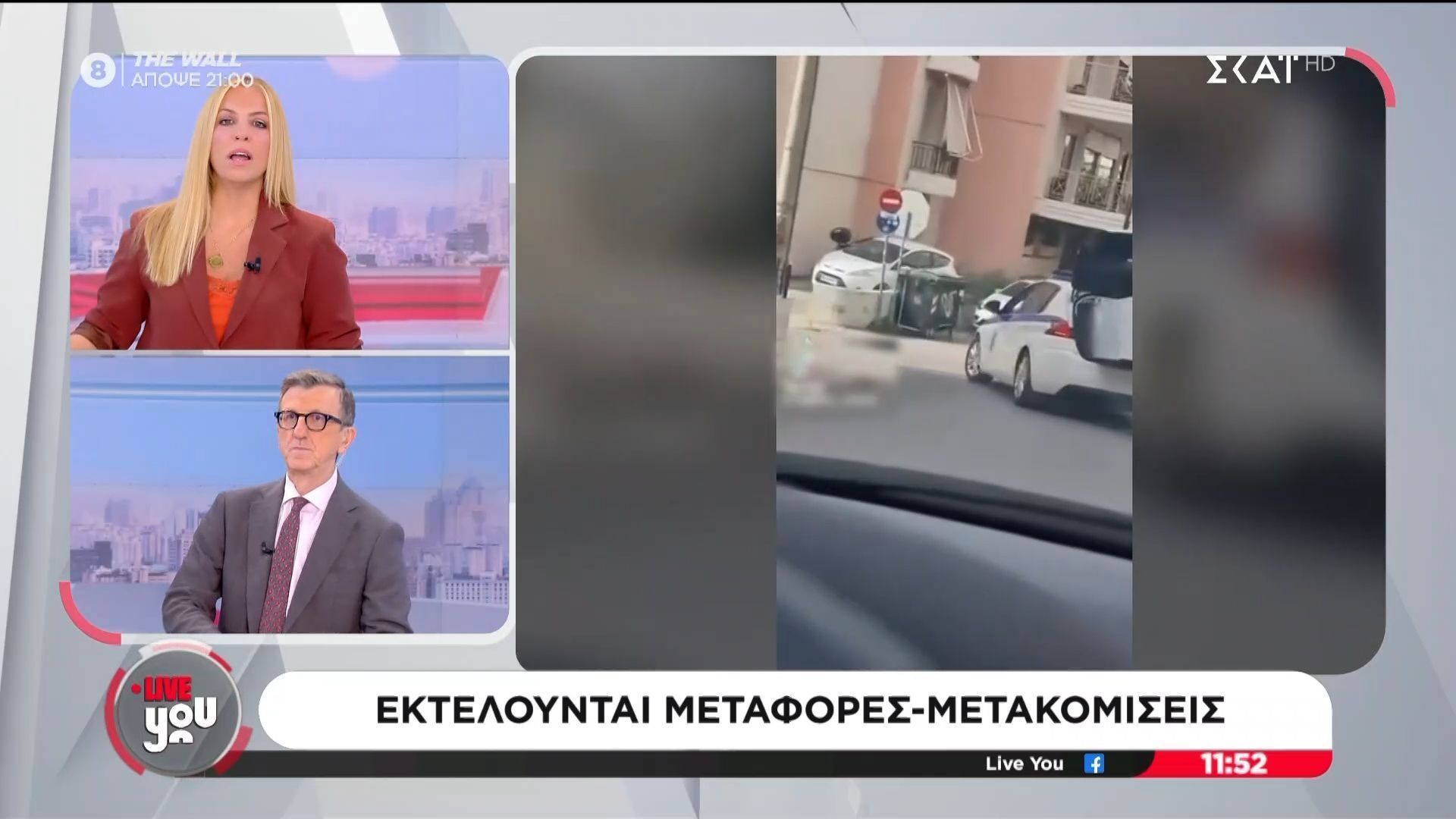 Ψυγείο σε... περιπολικό - «Πιθανή η ιδιωτική χρήση, σύμφωνα με πληροφορίες»