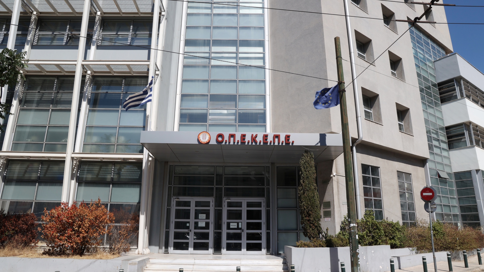 Τυχεροπούλου: «Υπάρχουν πολλοί άνθρωποι στον ΟΠΕΚΕΠΕ που φοβούνται να ...