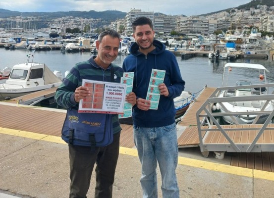 Εθνικό Λαχείο: Στην Καβάλα ο νικητής του 1 εκατ. ευρώ που κέρδισε τον ...