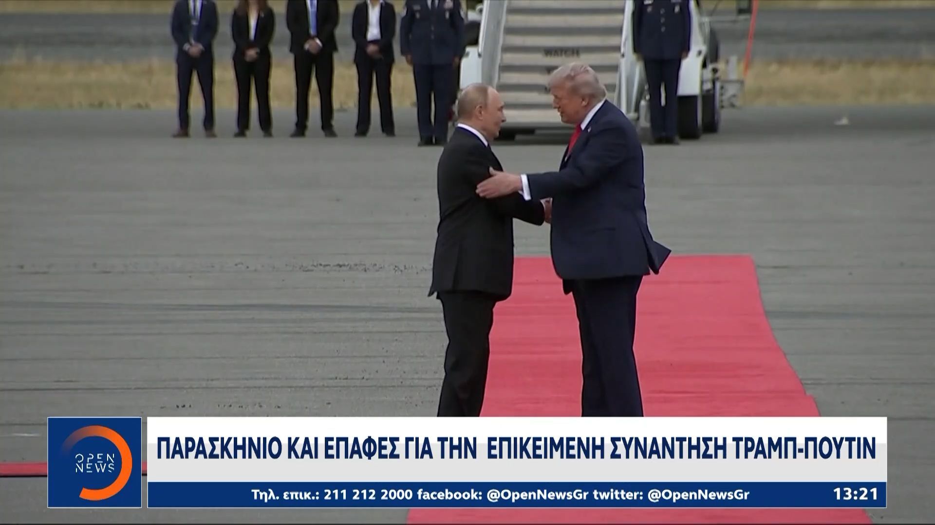 Τραμπ: «Να παγώσουν οι γραμμές των μαχών και να πάμε σε διαπραγματεύσεις