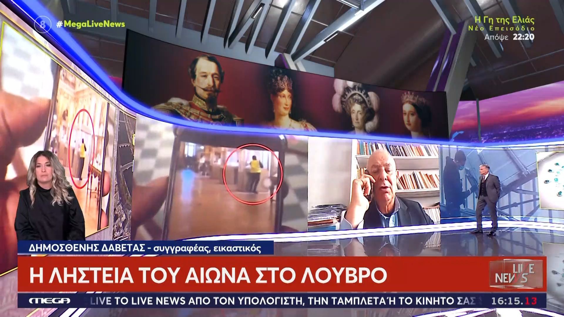 Δ. Δαβέτας: «Δεν ήταν τυχαία τα αντικείμενα που εκπλάπησαν, ήταν όλας ...
