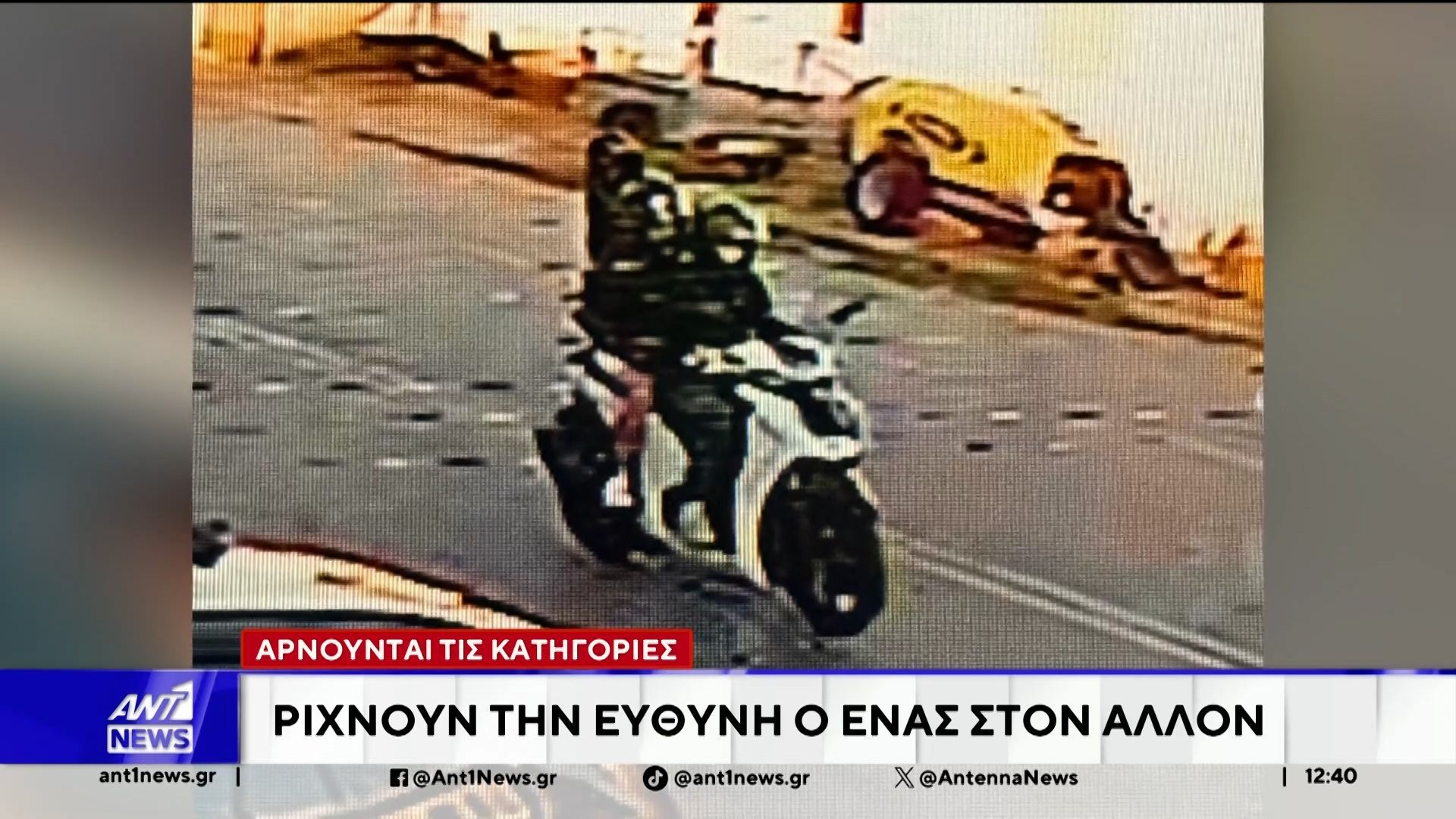 Φοινικούντα: Προσωρινά κρατούμενοι οι 22χρονοι