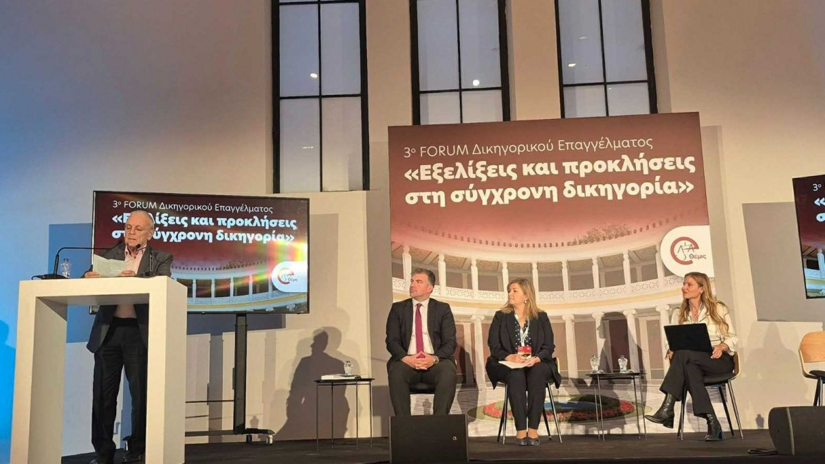 3ο Forum Δικηγορικού Επαγγέλματος: Μεγάλη δικηγορική (και όχι μόνον ...