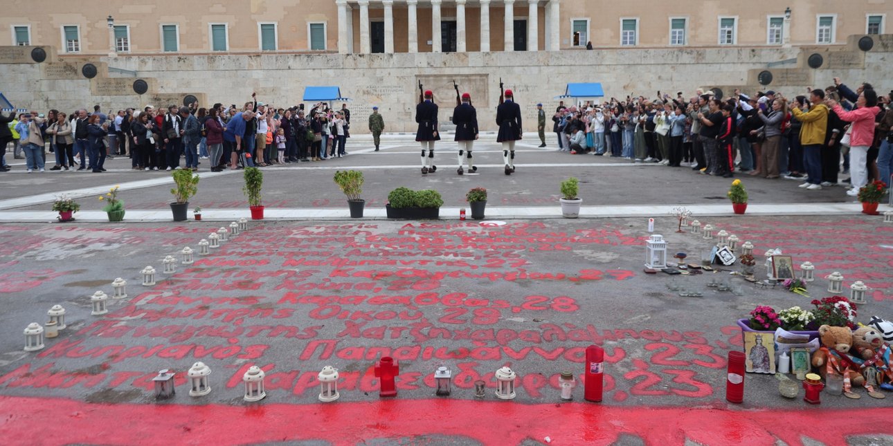 Τροπολογία για Άγνωστο Στρατιώτη: Αίτηση αντισυνταγματικότητας και από ...