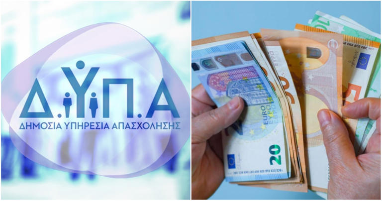 Επίδομα ανεργίας – ΔΥΠΑ: Οι προϋποθέσεις για να το λάβετε
