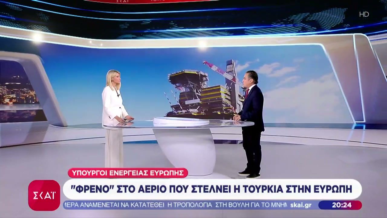 Υπ. Ενέργειας ΕΕ: «Φρένο» στο αέριο που στέλνει η Τουρκία στην Ευρώπη