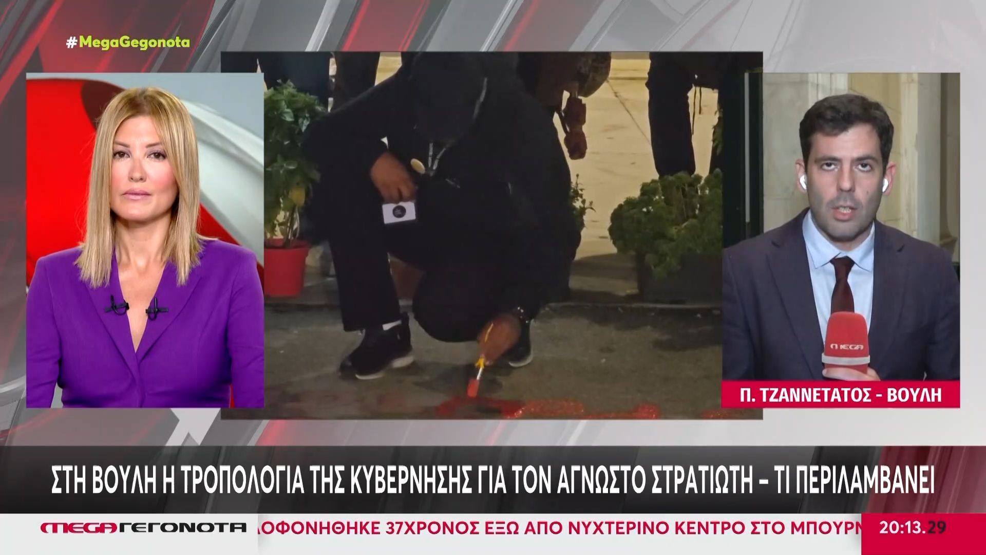 Ρ. Τζίμα για τροπολογία: «Περιμένω να δω αν θα πάρει τον λόγο ο κ. Δένδιας»