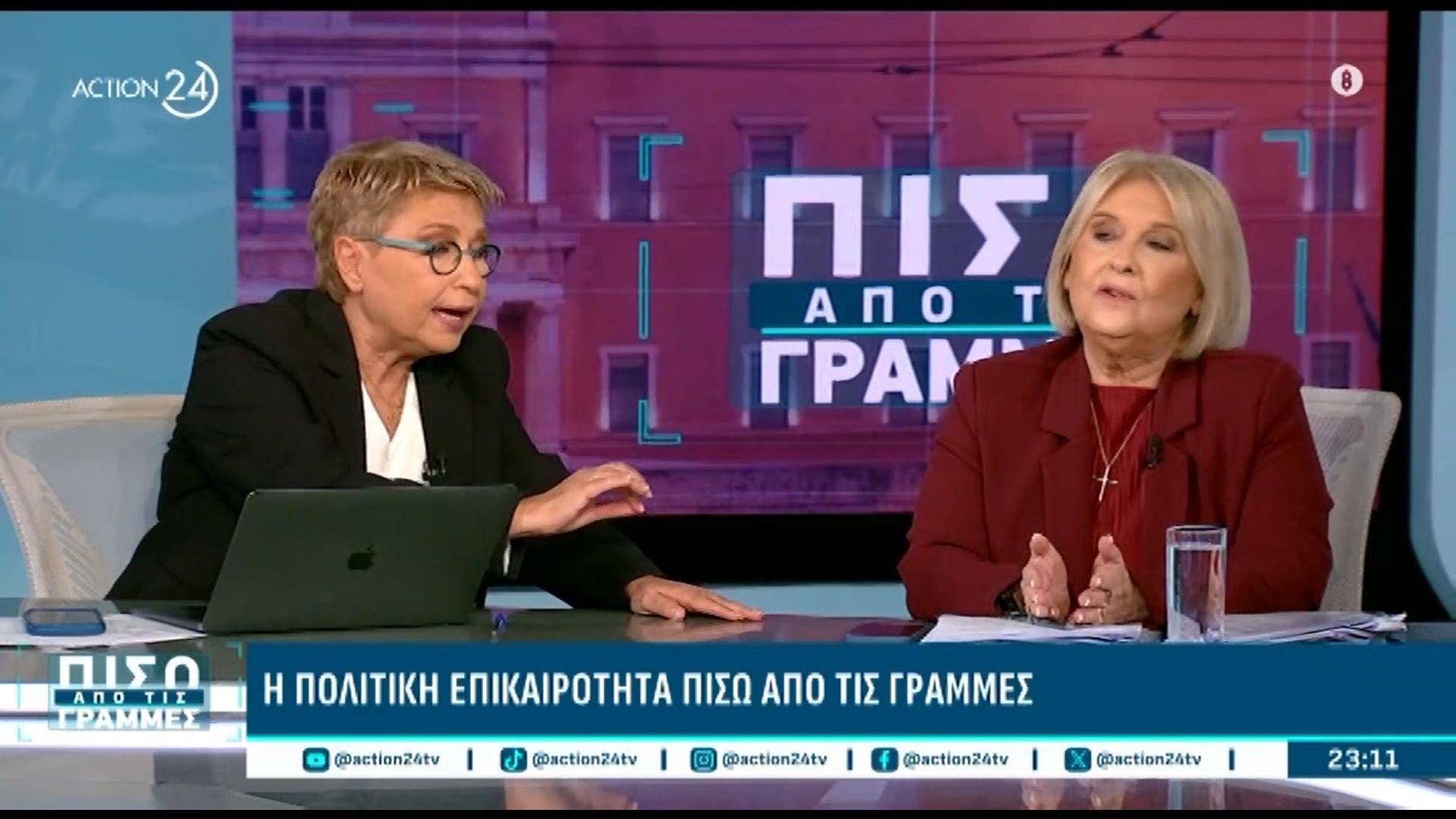 Η Βούλτεψη... προειδοποιεί: «Οι συγγενείς των θυμάτων πρέπει να ...