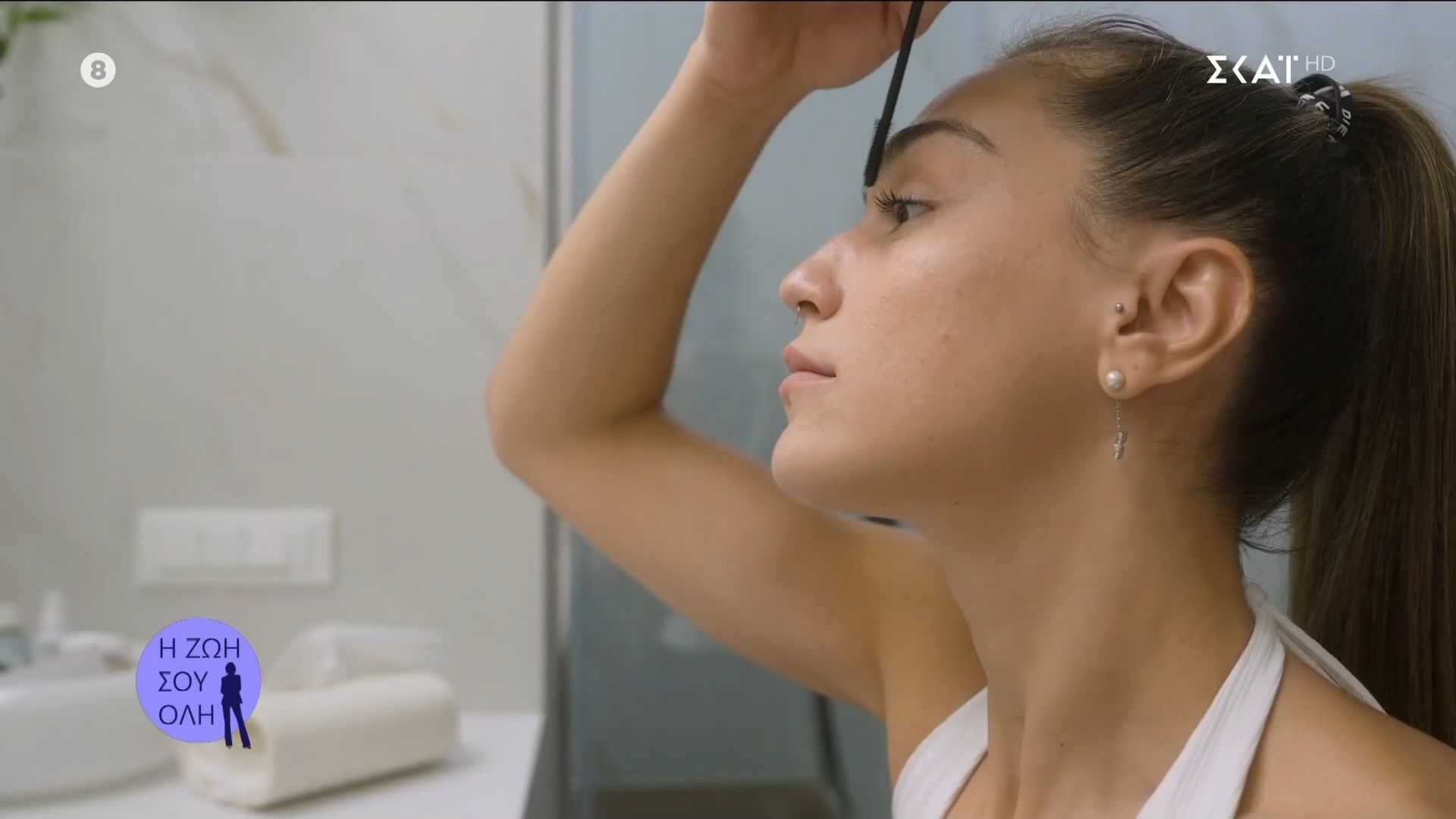 Γ. Καλτσή: «Μέχρι να σπάσω τον πάγο εγώ, οι άνδρες δεν είναι εύκολο να ...