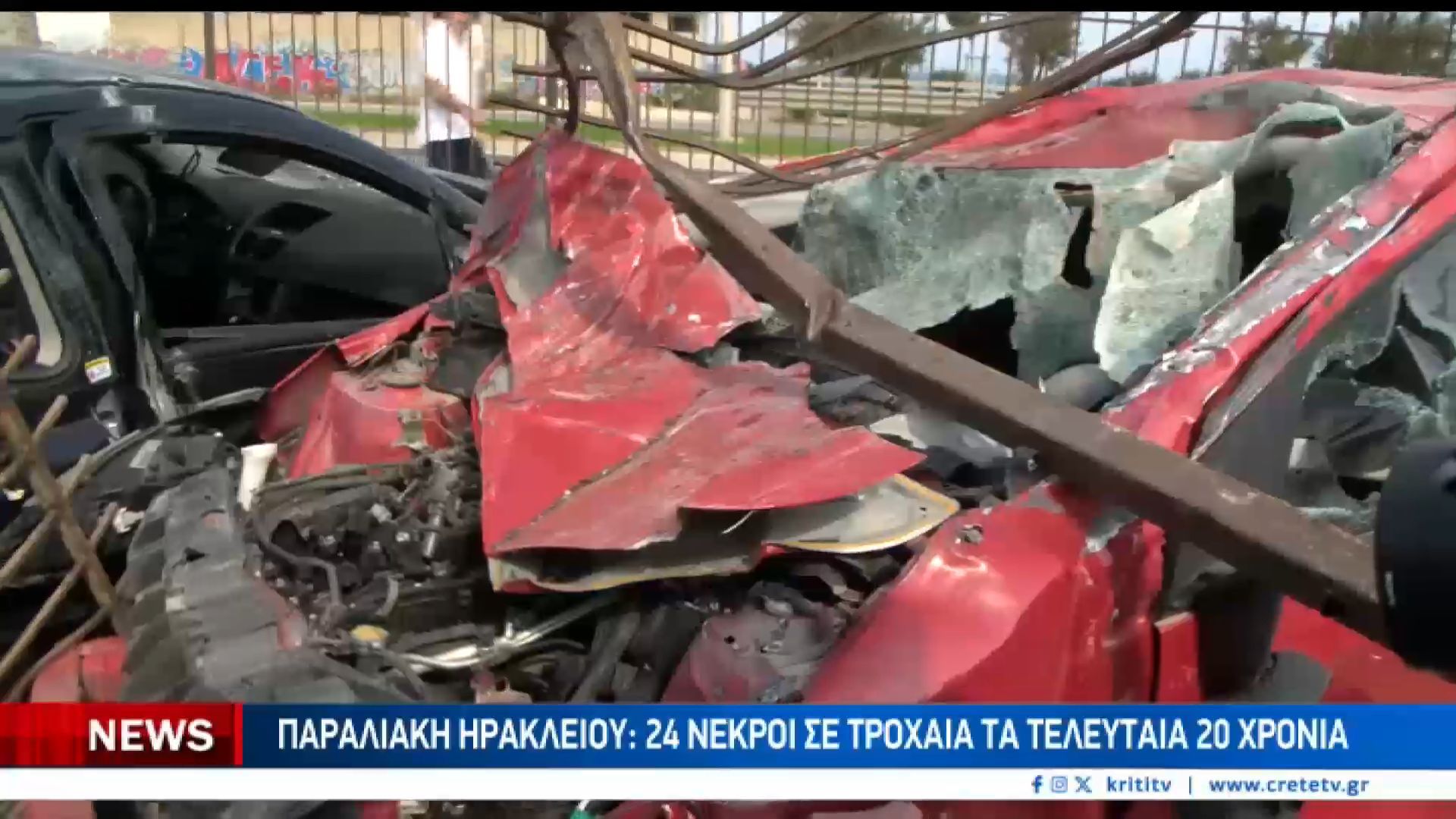 Ηράκλειο:Η παραλιακή του τρόμου και του θανάτου