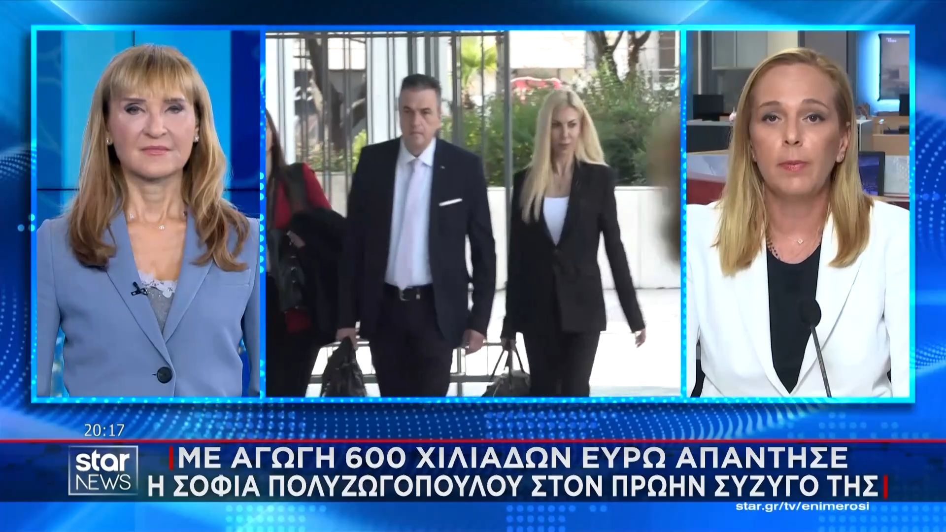 Mε αγωγή 600.000 ευρώ απάντησε η Σοφία Πολυζωγοπούλου στον Απόστολο Λύτρα