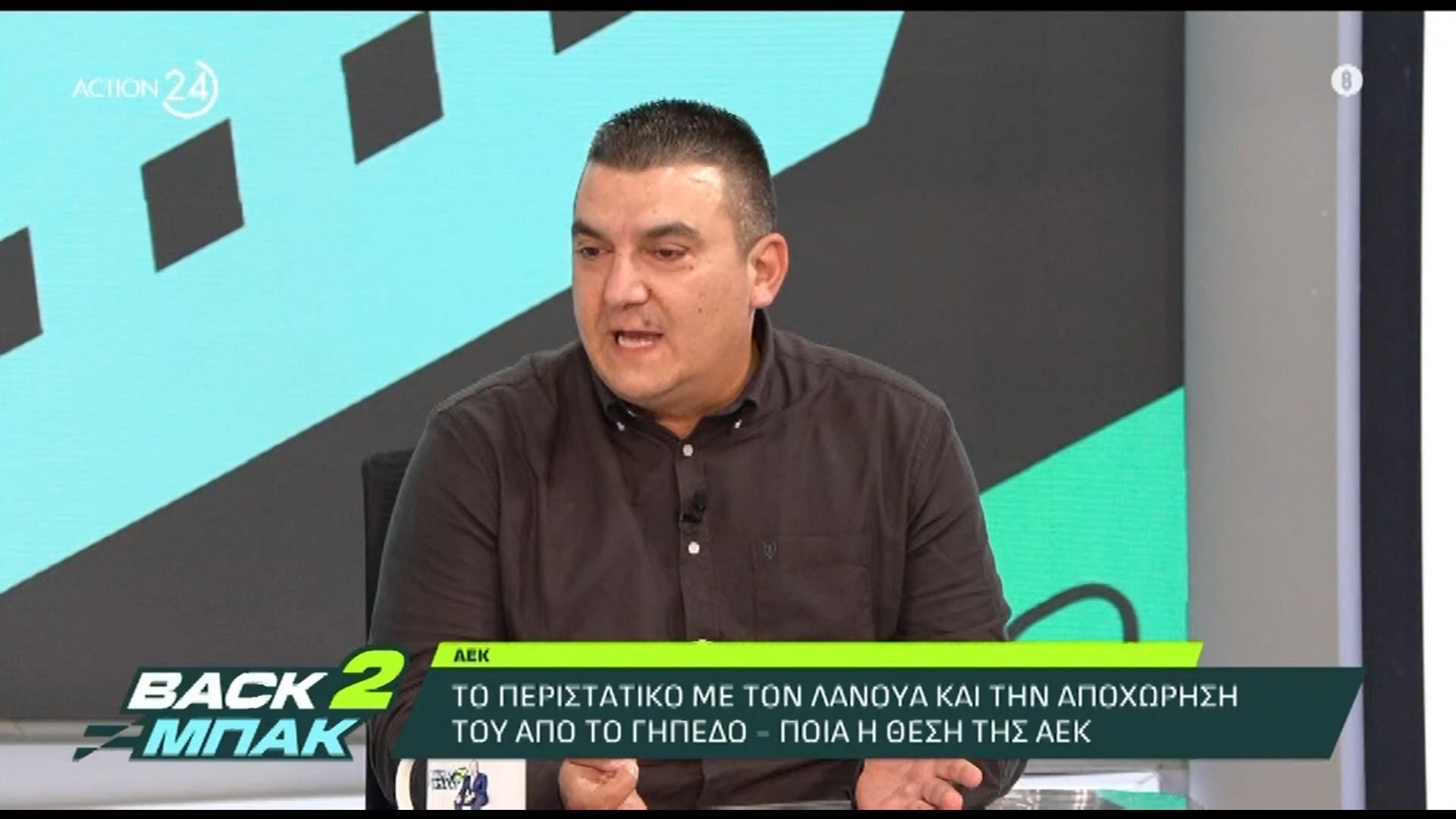 Έξαλλος ο Κ. Γουλής: «Δεν ντρέπεται η ΕΠΟ; Τι πράγματα είναι αυτά;»