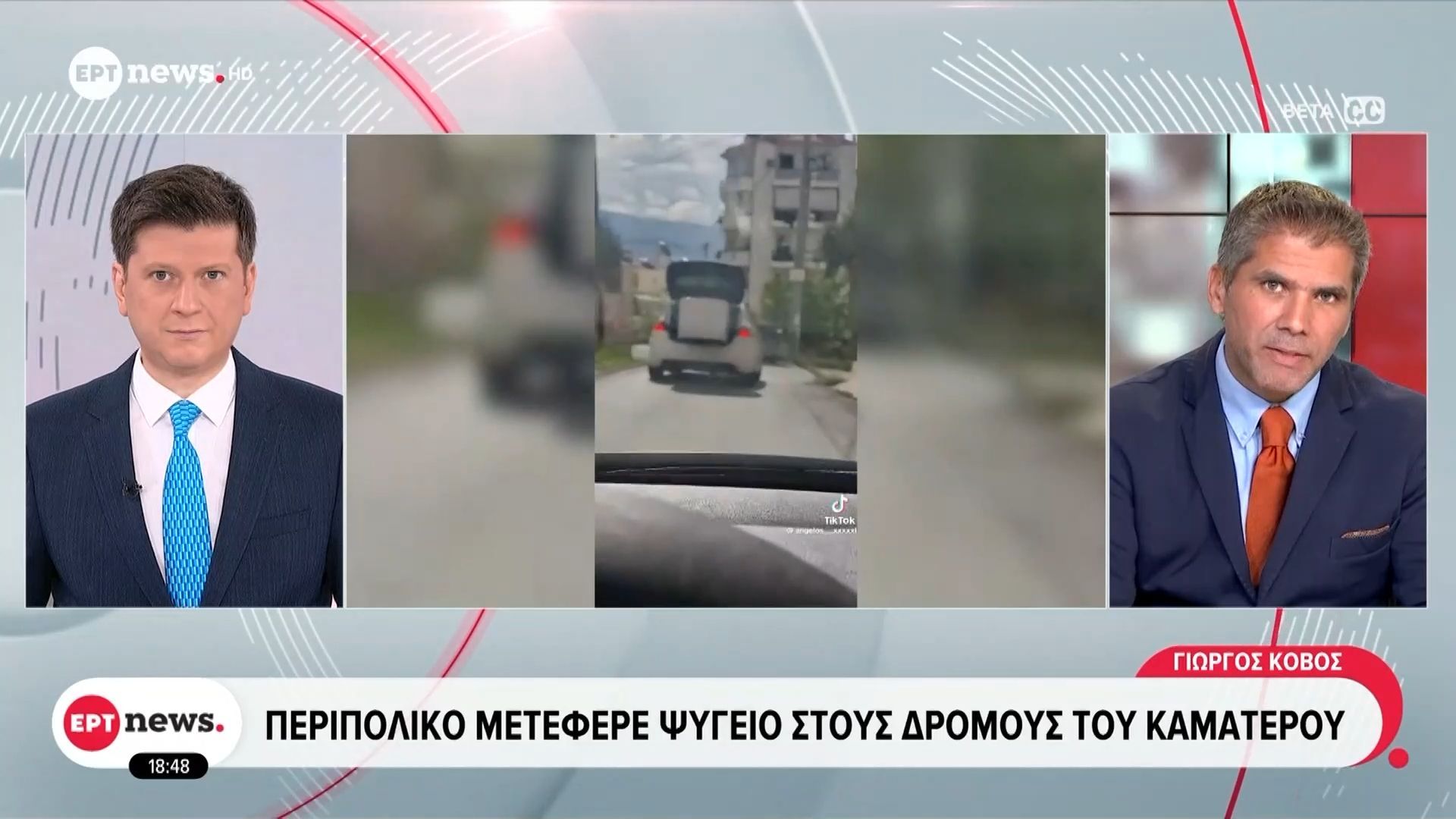 Περιπολικό μετέφερε ψυγείο στους δρόμους του Καματερού