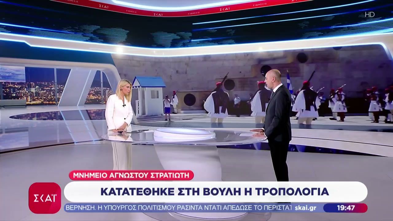 Κατατέθηκε η τροπολογία για το Μνημείο του Άγν.Στρατιώτη - Τι προβλέπει ...