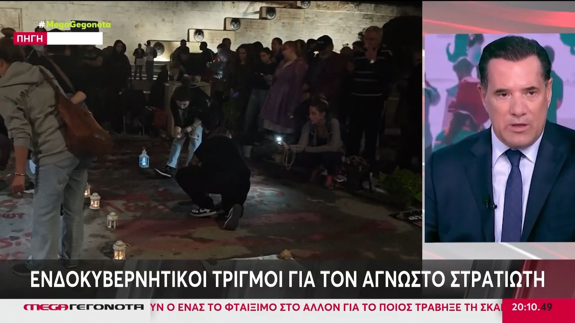 Έγραψαν ξανά με κόκκινη μπογιά τα ονόματα των νεκρών της τραγωδίας των ...