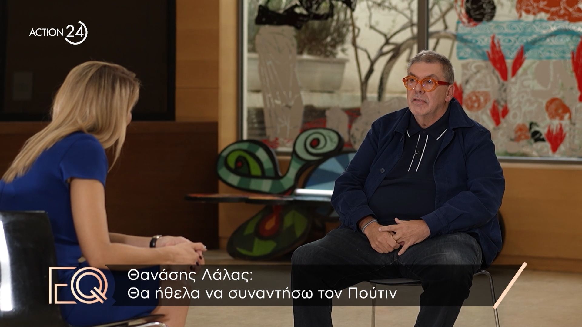 Θ. Λάλας: «Θα ήθελα να συναντήσω τον Πούτιν»