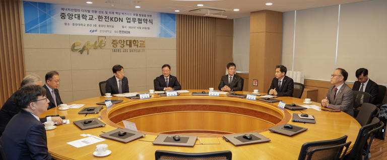 한전KDN, 중앙대와 AI·에너지 융합연구 선도