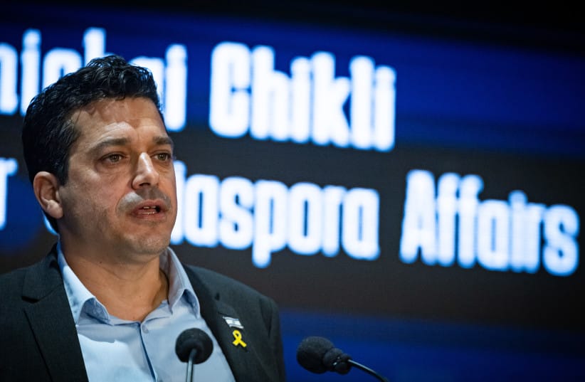 ‘Jihadist in a suit’: Chikli slams Turkish President Erdogan over ...
