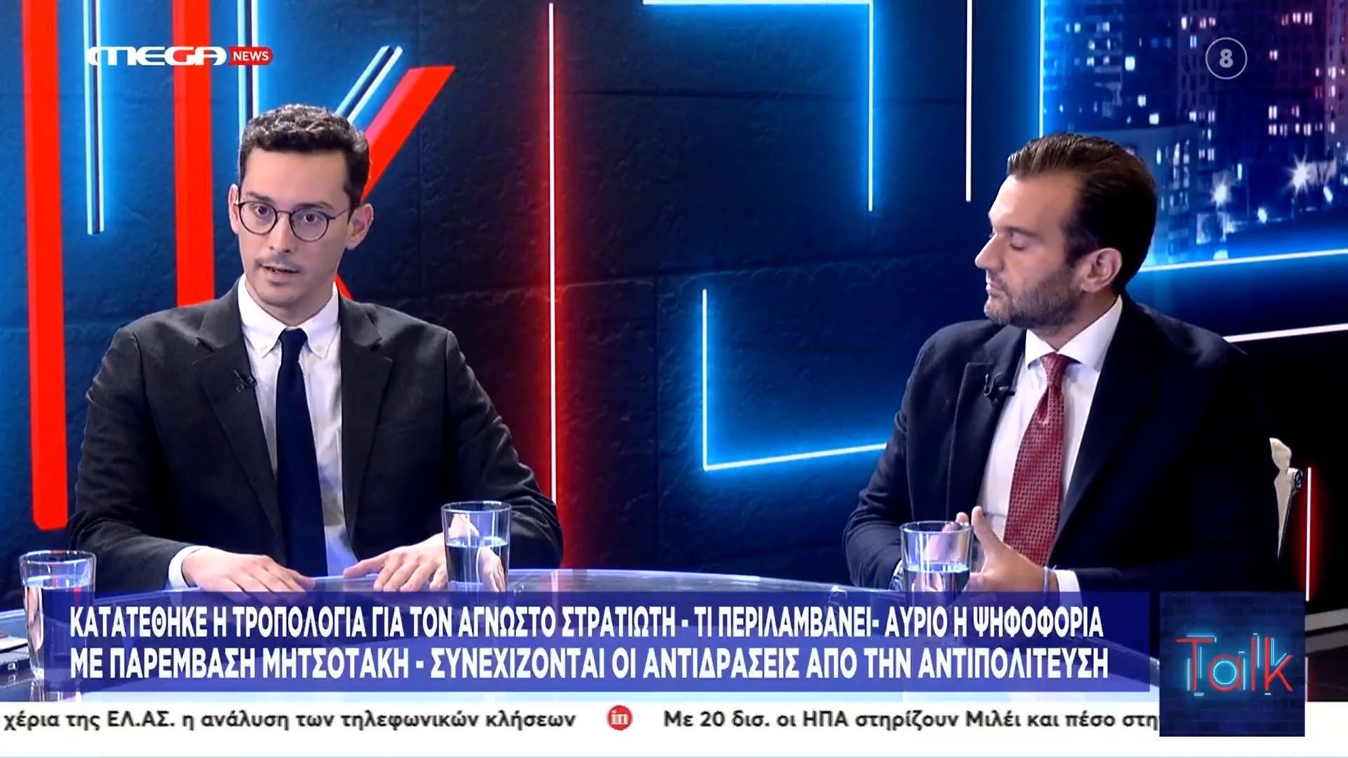 Στ. Καλπάκης: «Ένα αίσχος είναι η τροπολογία για τον Άγνωστο Στρατιώτη ...