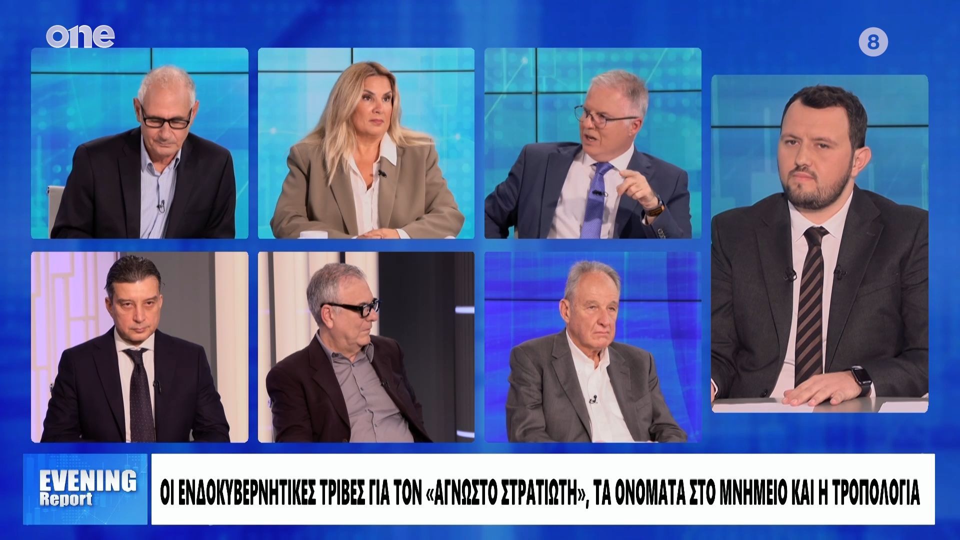 Σπανού: «Κινδυνεύουμε με κοινωνική πυρόσφαιρα - Δύσκολα θα δώσει ...
