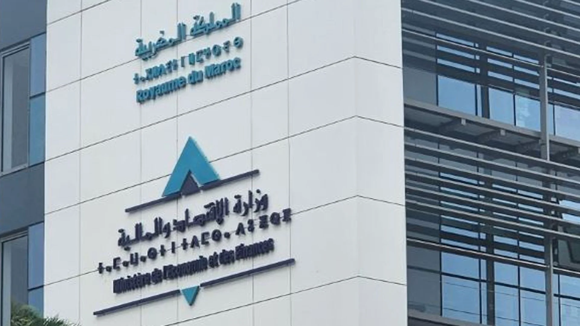 Istiqlal MPs challenge Finance minister on rising consumer prices in ...