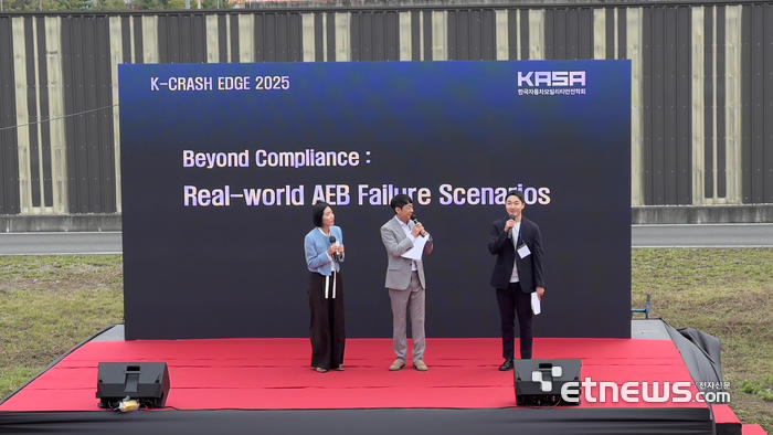 한국자동차모빌리티안전학회, 21일 대구자율주행시험로에서 'K-CRASH EDGE 2025' 개최