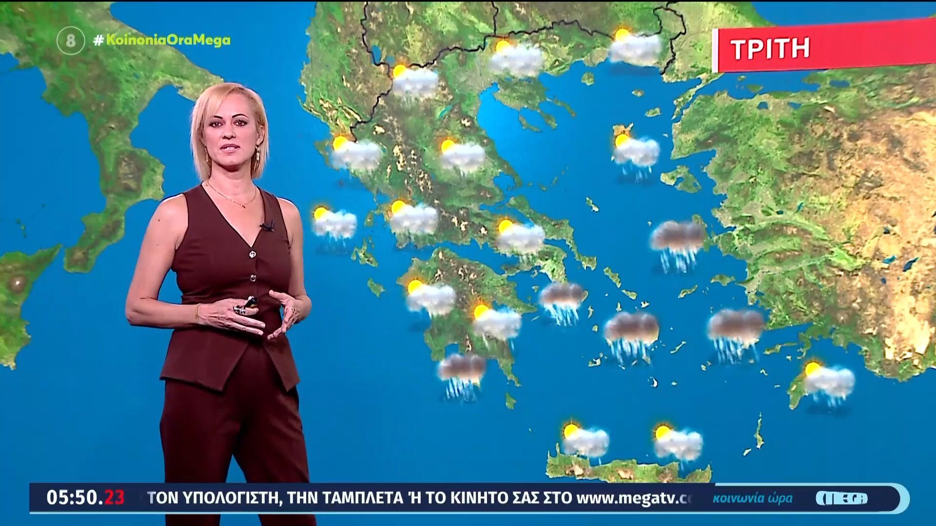 Σε ποιες περιοχές θα βρέξει σήμερα, Τρίτη 21/10/2025