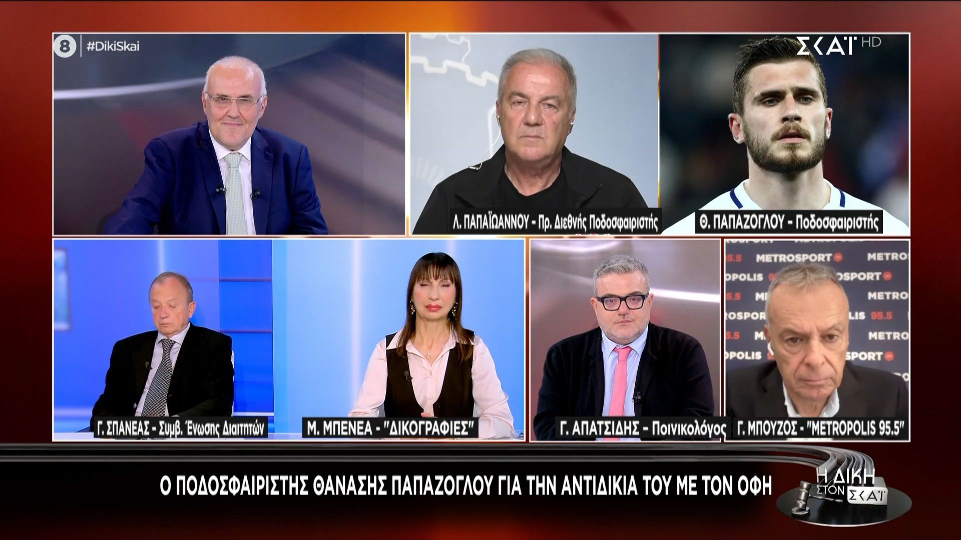 Θ. Παπάζογλου: Τα λεφτά μου τα έχω δουλέψει στο γήπεδο
