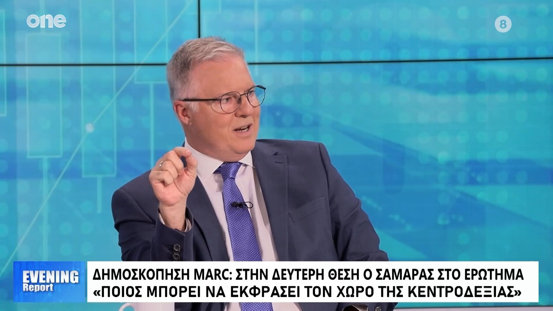 Μουρούτης: «Δεύτερες σκέψεις Σαμαρά για το αν θα κάνει κόμμα - Τι λέει ...