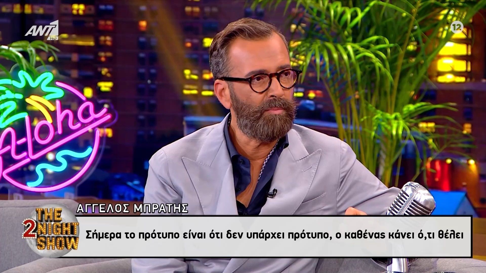 Άγγελος Μπράτης: Σήμερα το πρότυπο είναι ότι δεν υπάρχει πρότυπο, ο ...