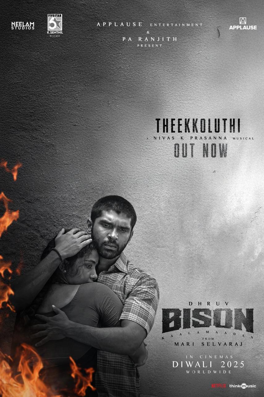 Bison: Kaalamaadan Movie Review: बायसन - गोष्ट कब्बडीची आणि ...