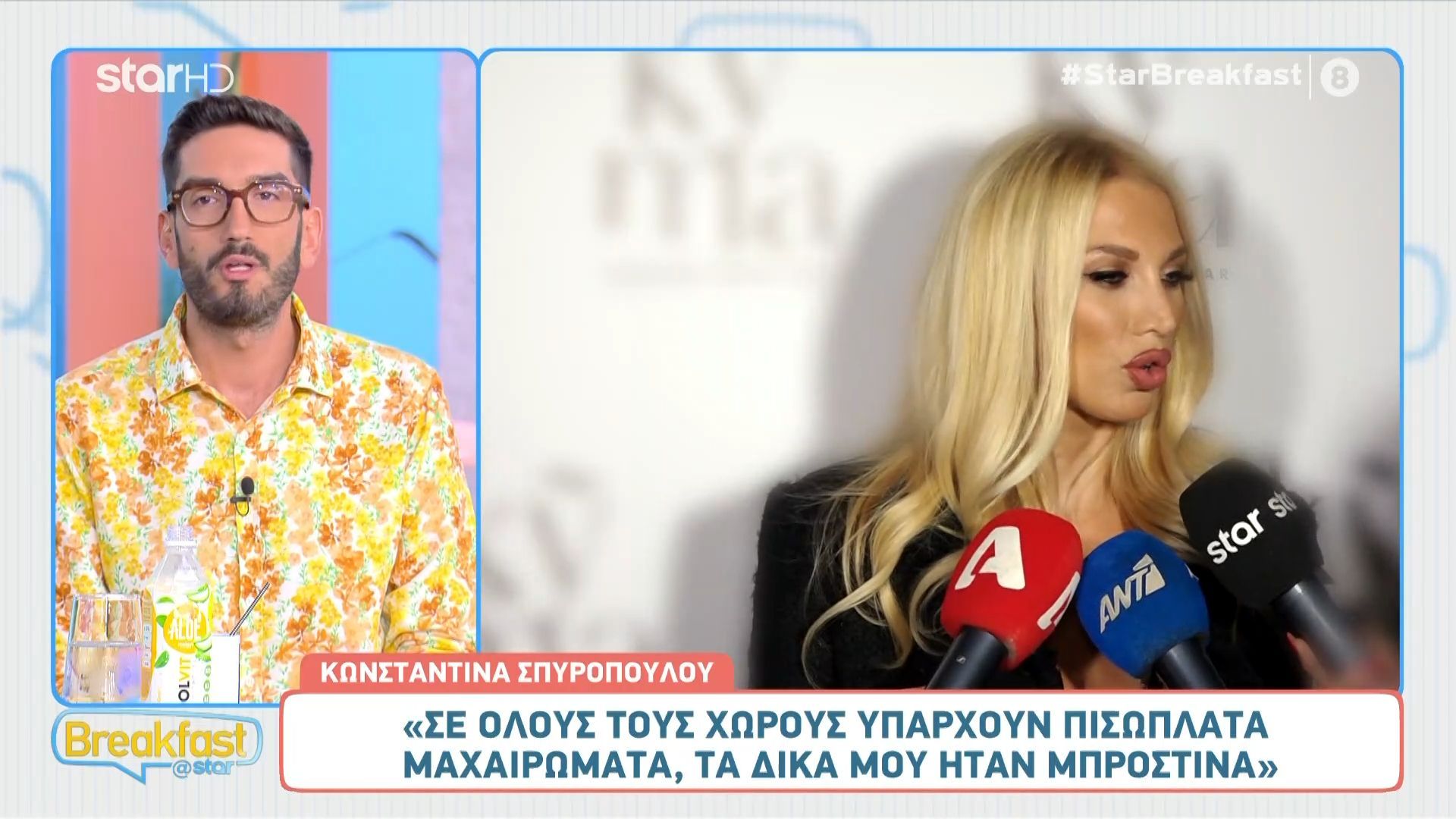 Σπυροπούλου: «Σε όλους τους χώρους υπάρχουν πισώπλατα μαχαιρώματα, τα ...