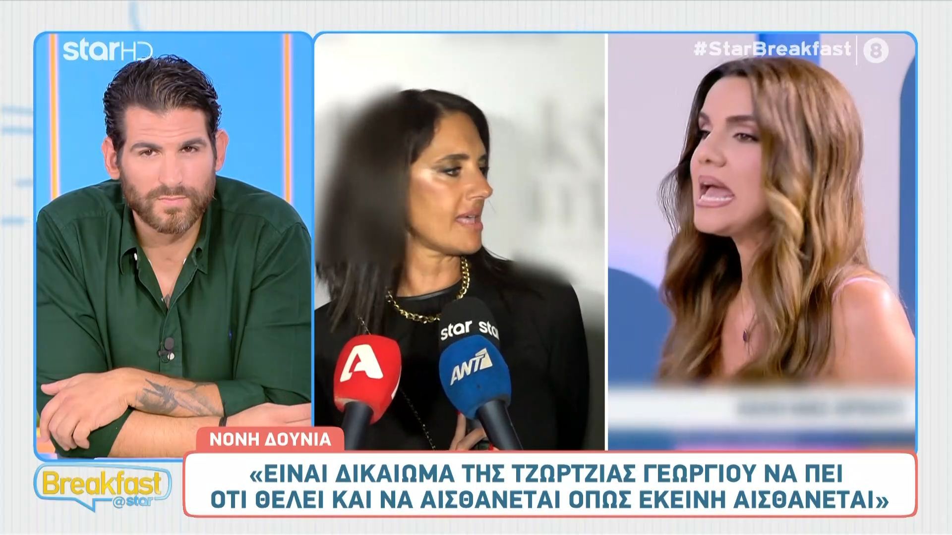 Ν. Δούνια: Πώς σχολιάζει τις δηλώσεις της Τζ. Γεωργίου για την περσινή ...