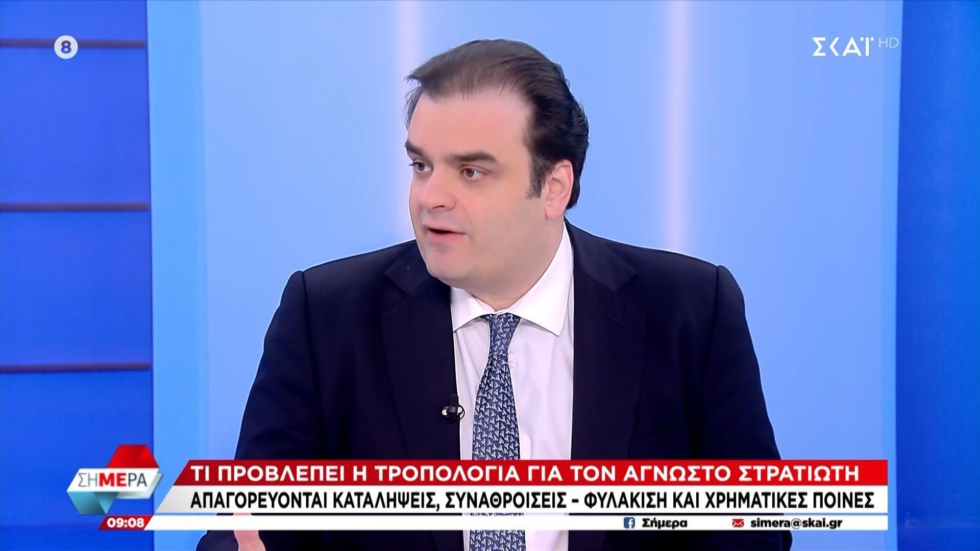 Κ. Πιερρακάκης για Άγνωστο Στρατιώτη: «Ο τρόπος για να τιμούμε τους ...