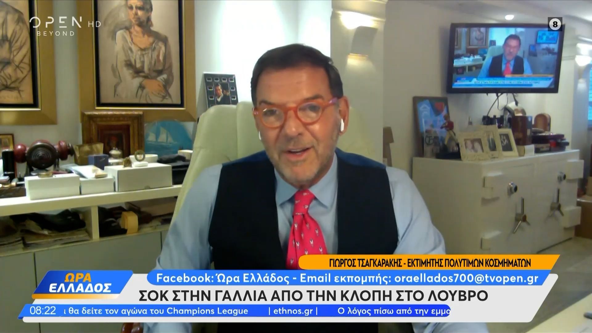 Ο Γιώργος Τσαγκαράκης μιλάει για την Κλοπή του αιώνα στο Λούβρο