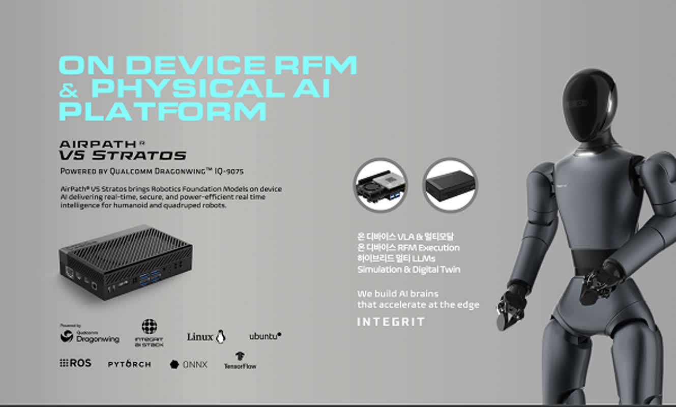 인티그리트, 퀄컴 드래곤윙IQ-9075 기반 AI 로봇의 브레인 플랫폼, AirPath® V5 Stratos 출시