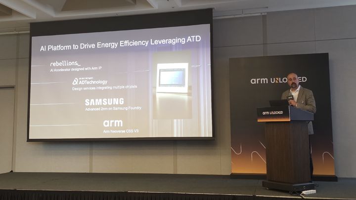 Arm, OCP 이사회 합류…"AI 반도체 표준 주도"