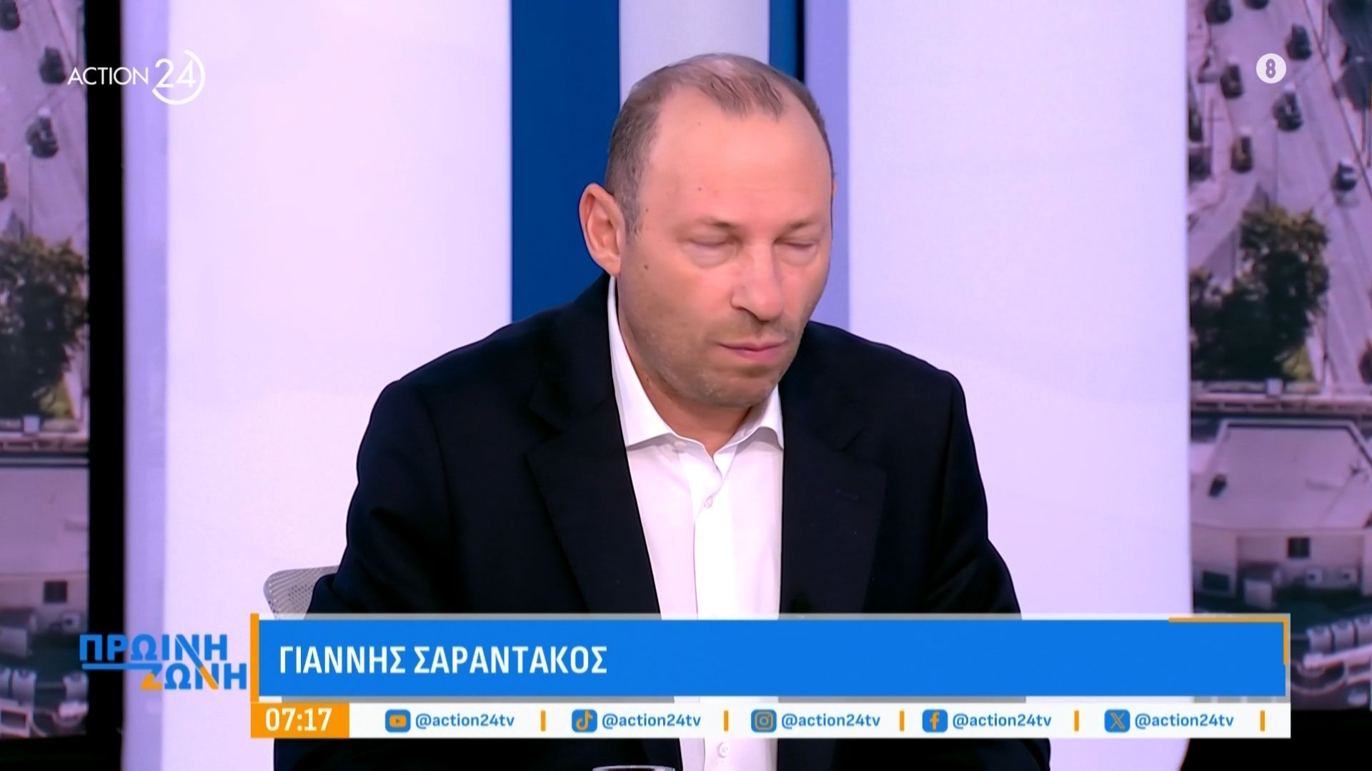 Γ. Σαραντάκος: Ηπια η στάση της κυβέρνησης με τα ονόματα