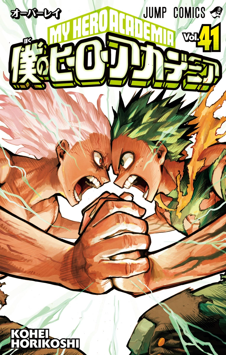 ‘My Hero Academia’ Mangaka Kohei Horikoshi Heavily Involved With Live-Action Netflix Film ...
