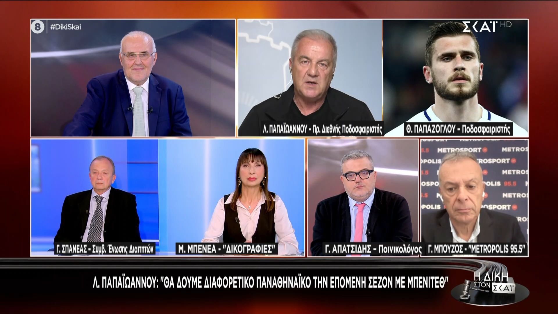 Λ. Παπαϊωάννου: Θα δούμε διαφορετικό Παναθηναϊκό την επόμενη σεζόν με ...