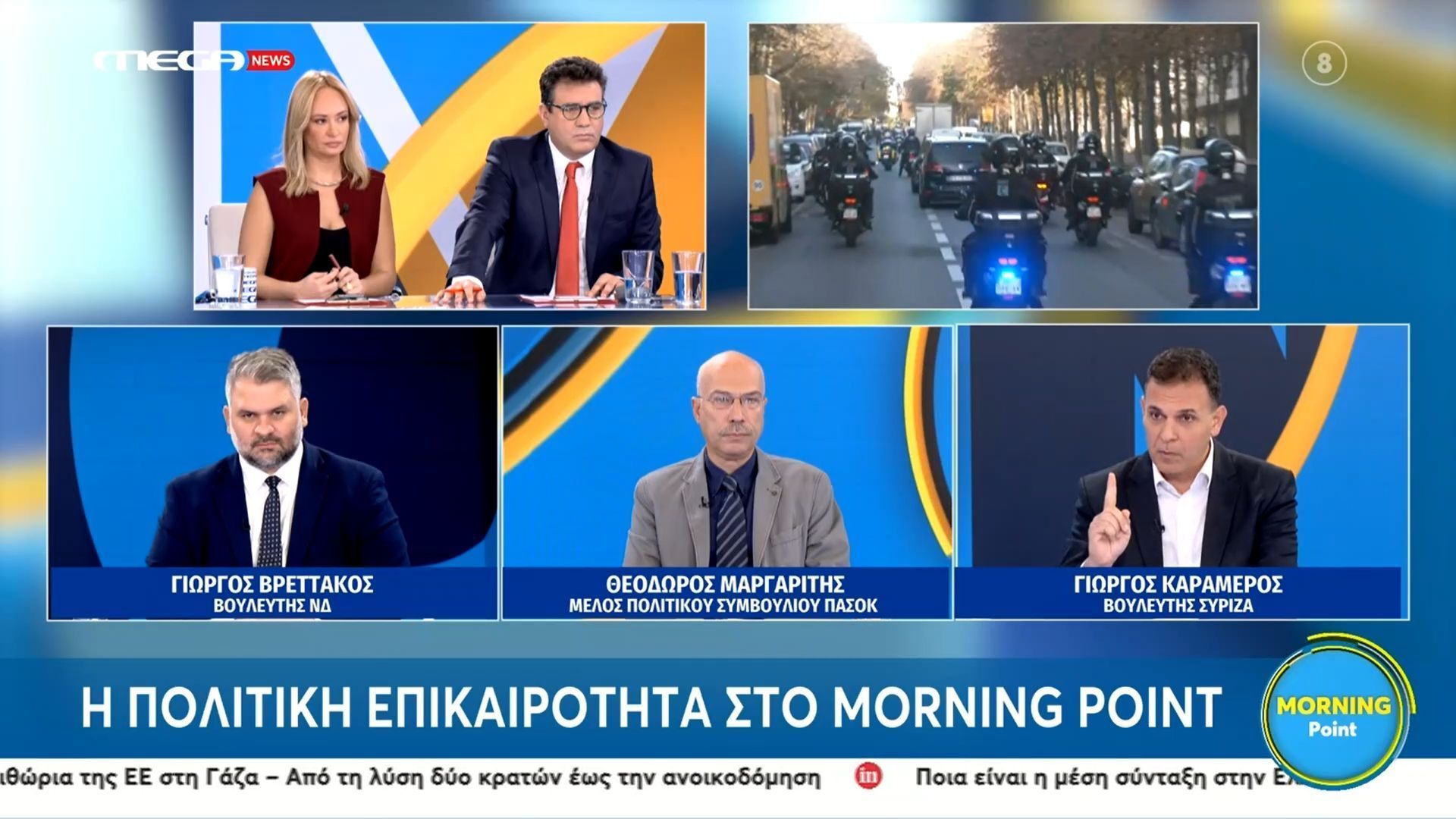 Γ. Καραμέρος:«Ο Μητσοτάκης βάζει νέο δίλλημα για να αποπροσανατολίσει»